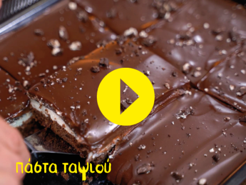 Συνταγές - Δημήτρης Μιχαηλίδης - Mac Magic